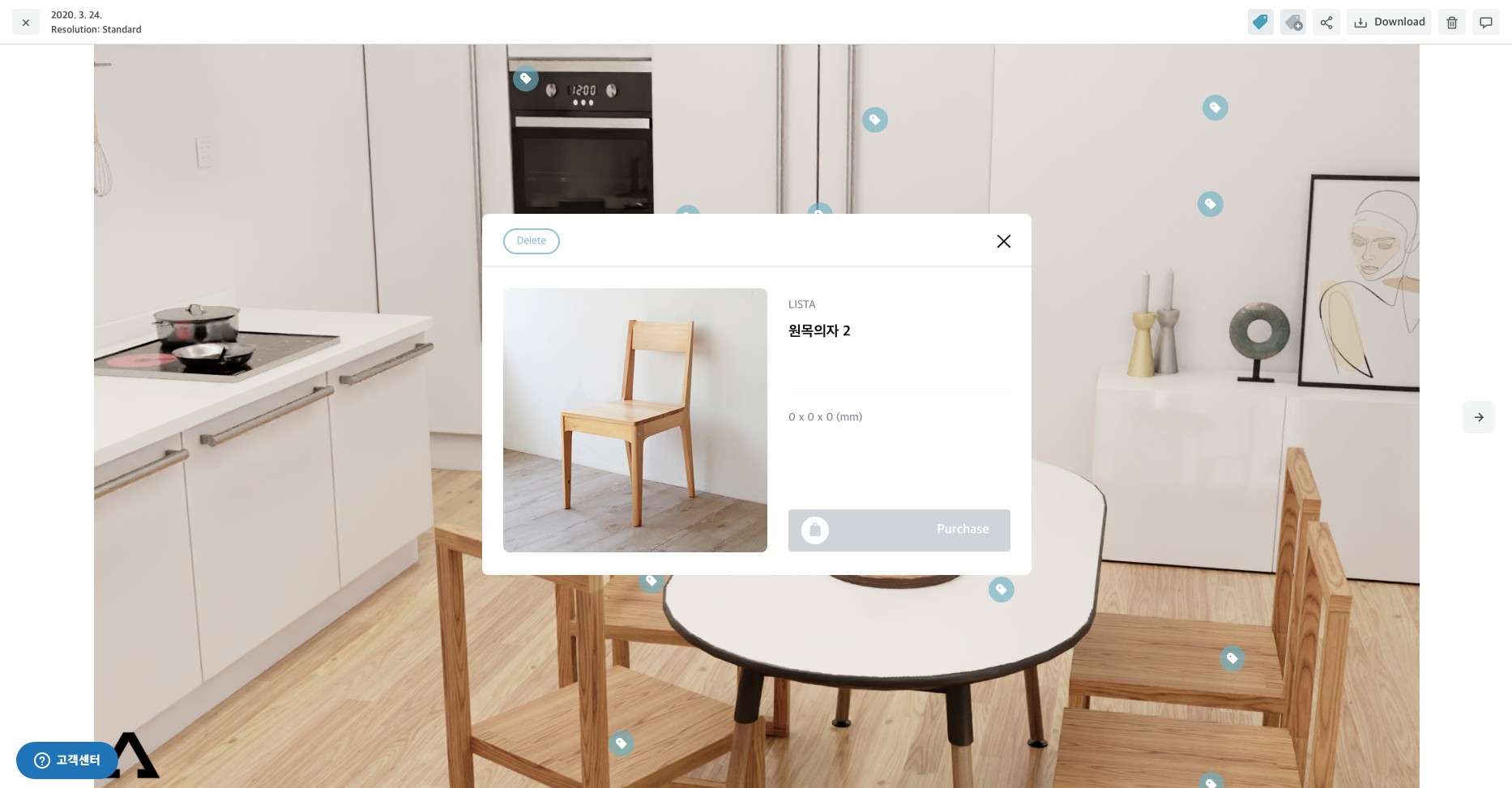 06. Upload 3D or Texture File. | Archisketch
